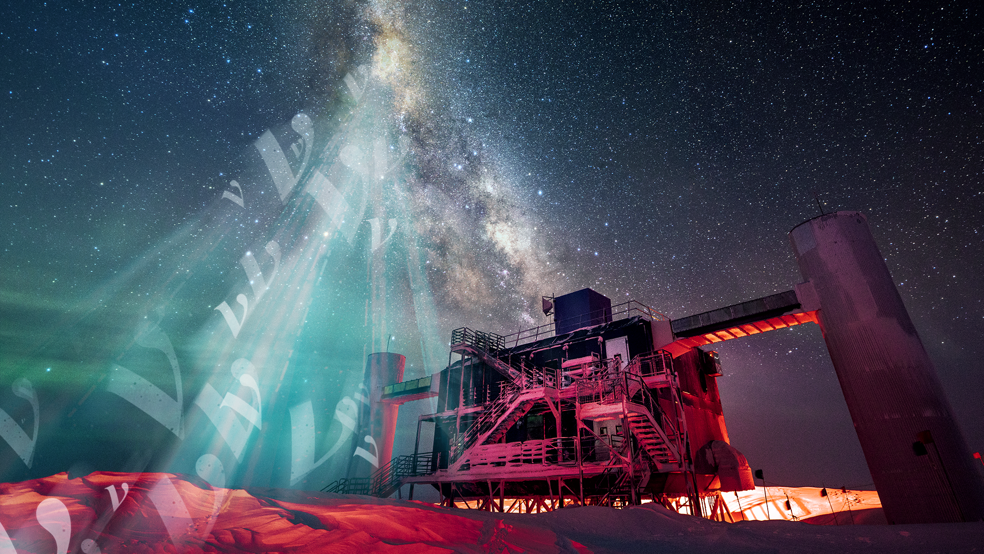 Icecube Detects High Energy Neutrino Emission In Milky Way Mirage News